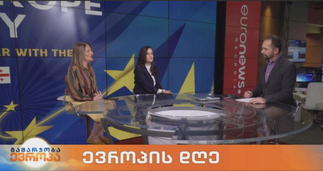 ევროპის დღე ევროკავშირის წევრობის კანდიდატის სტატუსით
